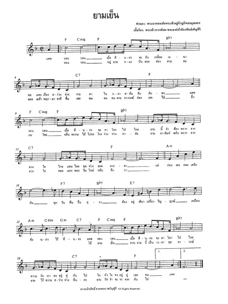 Love at Sundown | PDF