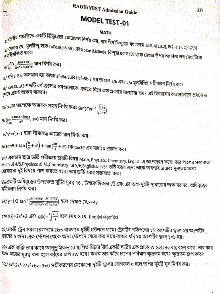 @PDFHour - MIST Model Tests For Practice | PDF