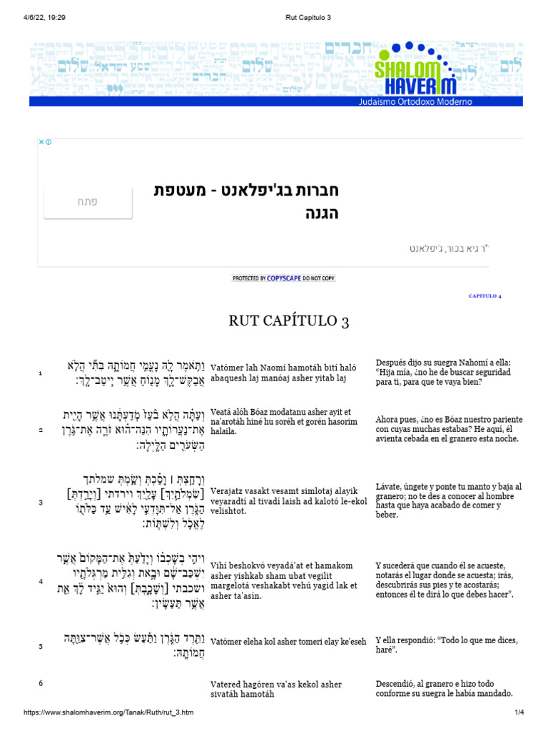 Rut Capitulo 3 Español | PDF | Colación | Grafemas