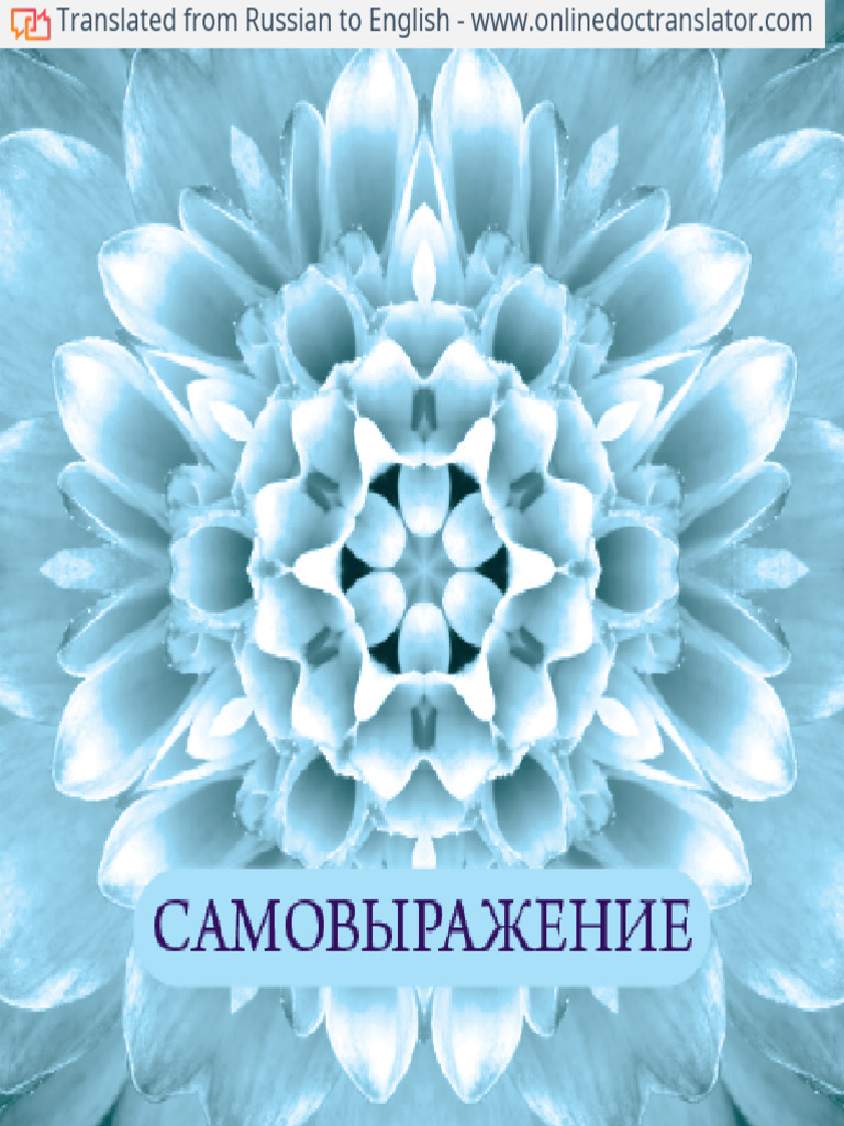 Self Expression | PDF