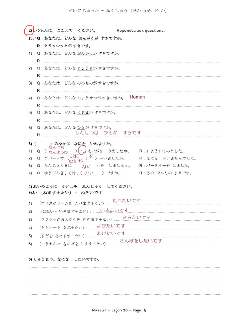 CL1 - Lecon 20-5 | PDF