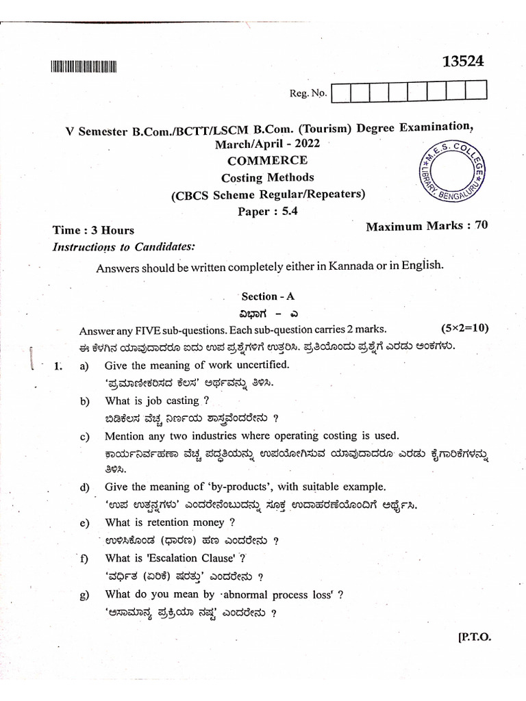 Costing Methods | PDF