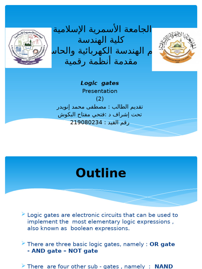 12عرض تقديمي -2 | PDF | Logic Gate | Computer Engineering
