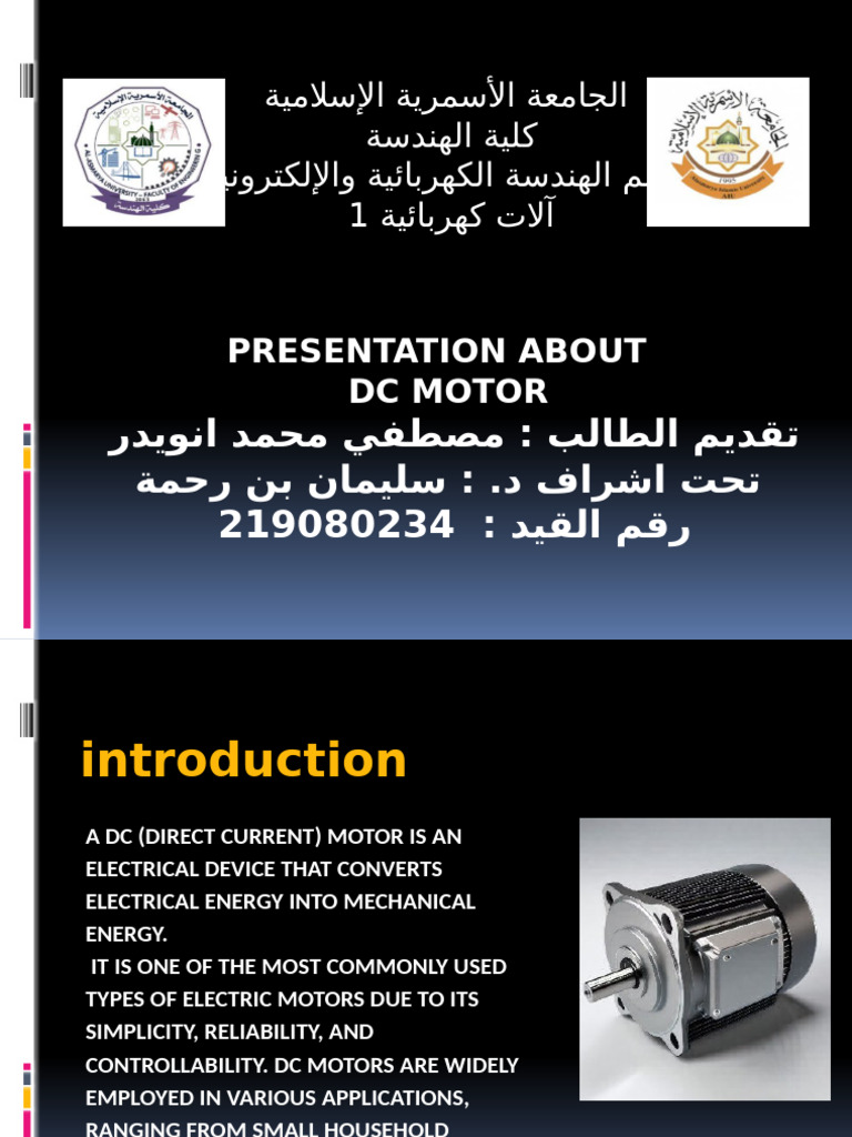 Presentation about Dc motor | PDF | Electric Motor | Direct Current
