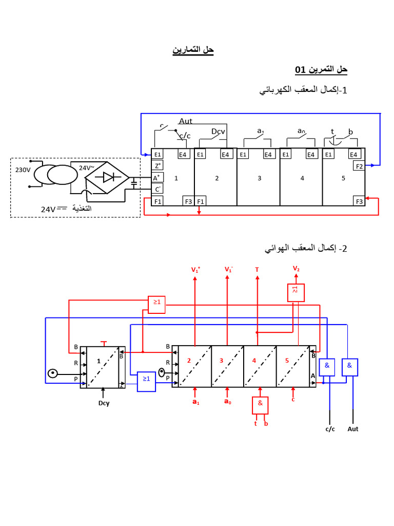 Correc 1 | PDF
