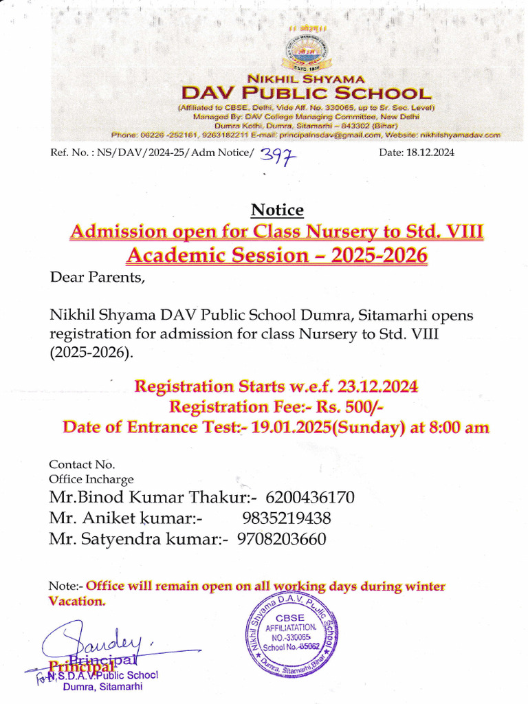 Admission Test - 20241219 - 0001 | PDF