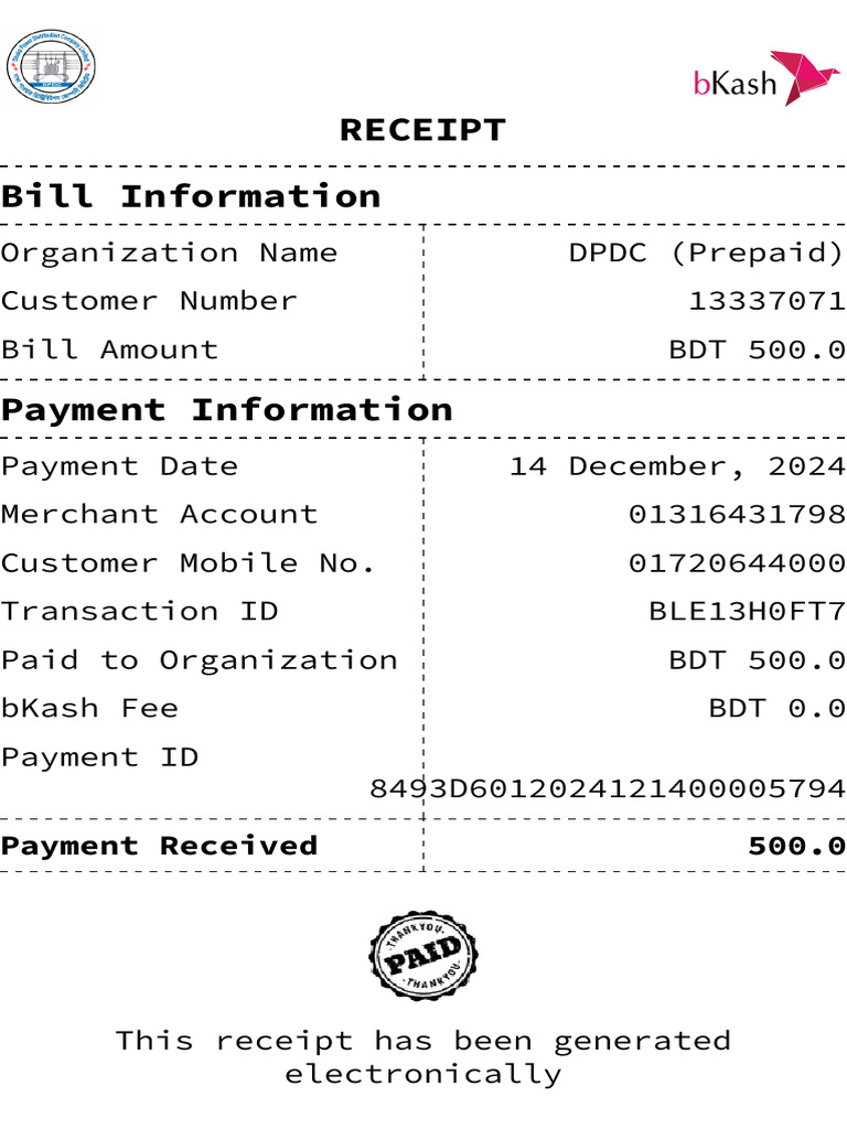 DPDC Payment Receipt - December 2024 | PDF