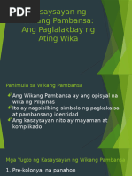 Grade 11 STEM Kompan Notes | PDF