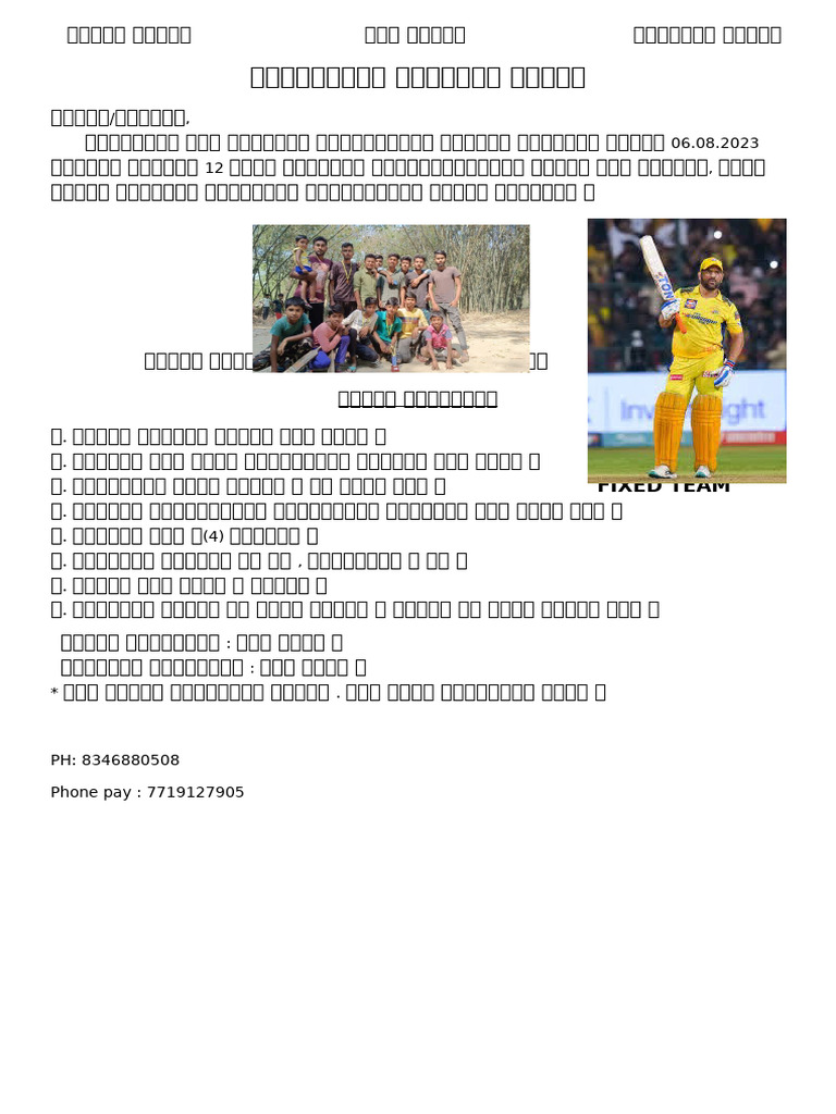 Cricket Fixture | PDF