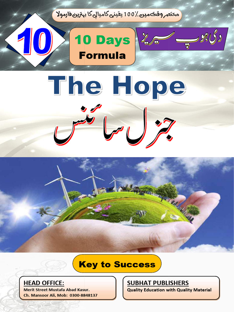 10 Days Formula-G.Science-10 | PDF