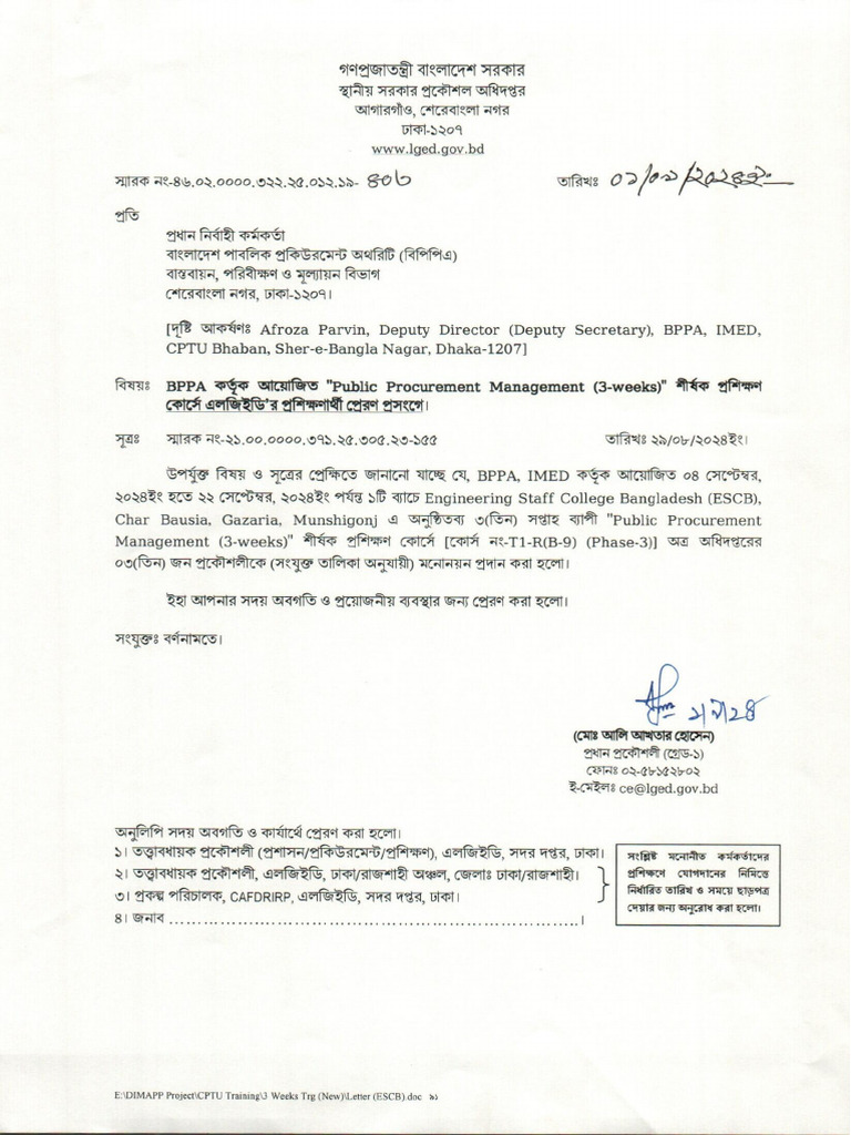 3 Weeks Trg. Letter With List From 04 Sep To 22 Sep - 2024 | PDF