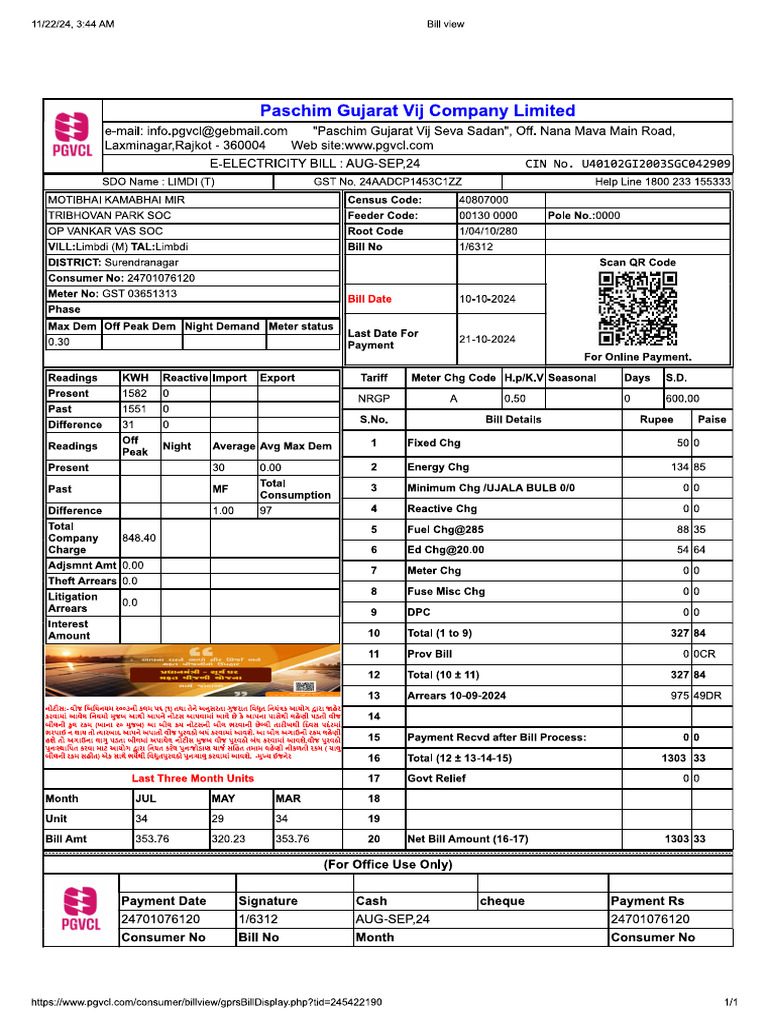Light Bill | PDF