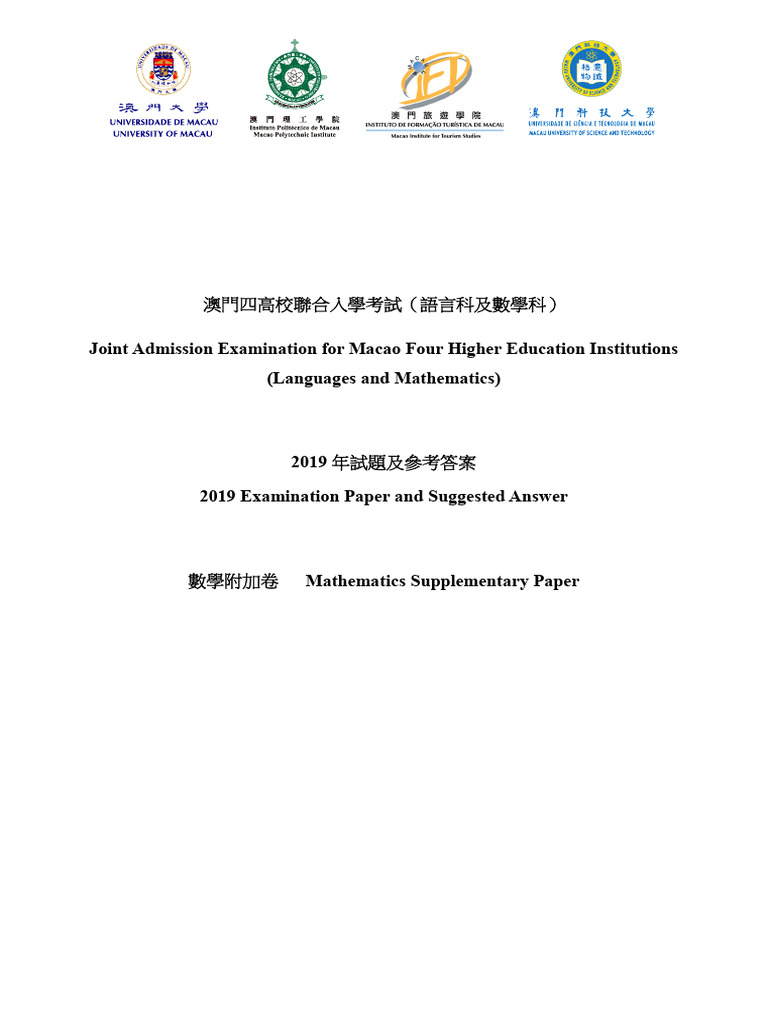 2019 Exam Paper and Suggested Answer Final | PDF