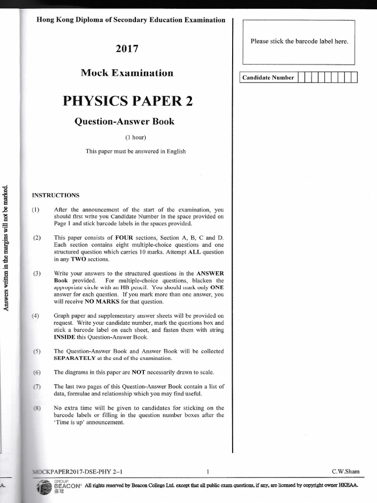 Mockpaper 2017-Dse-Phy 2 | PDF