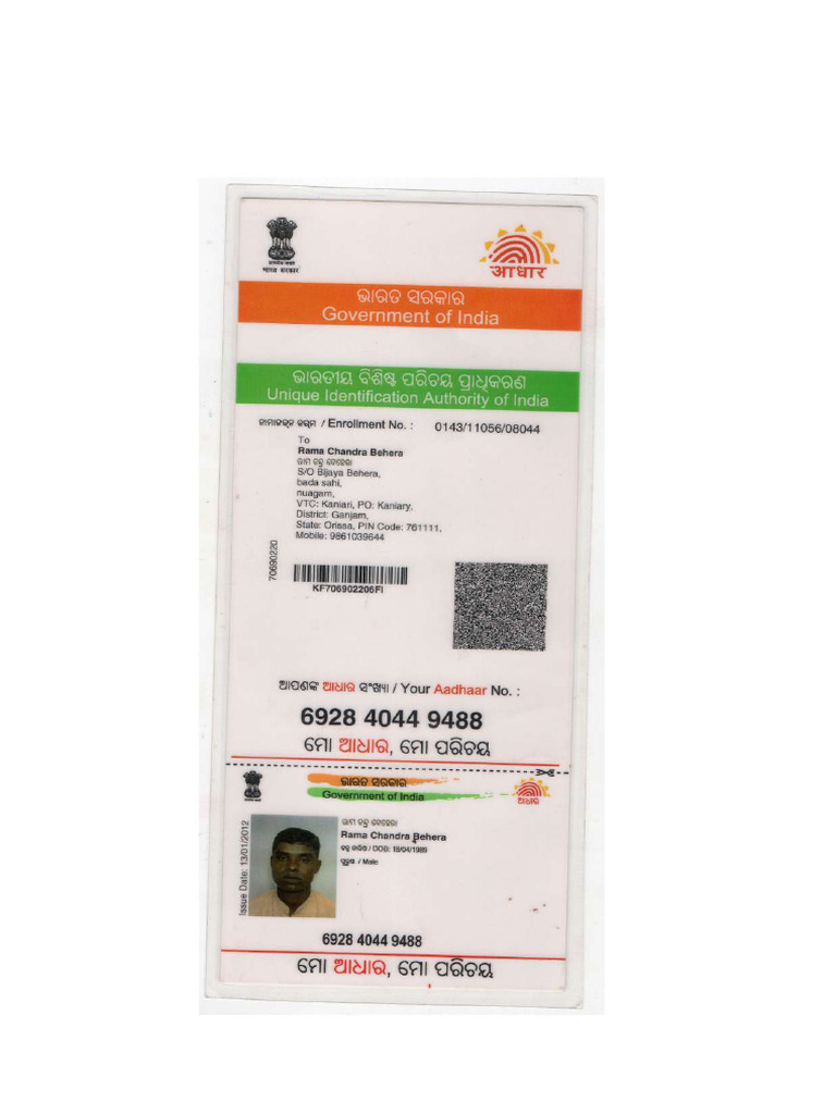 Bhalu AAdhaar | PDF