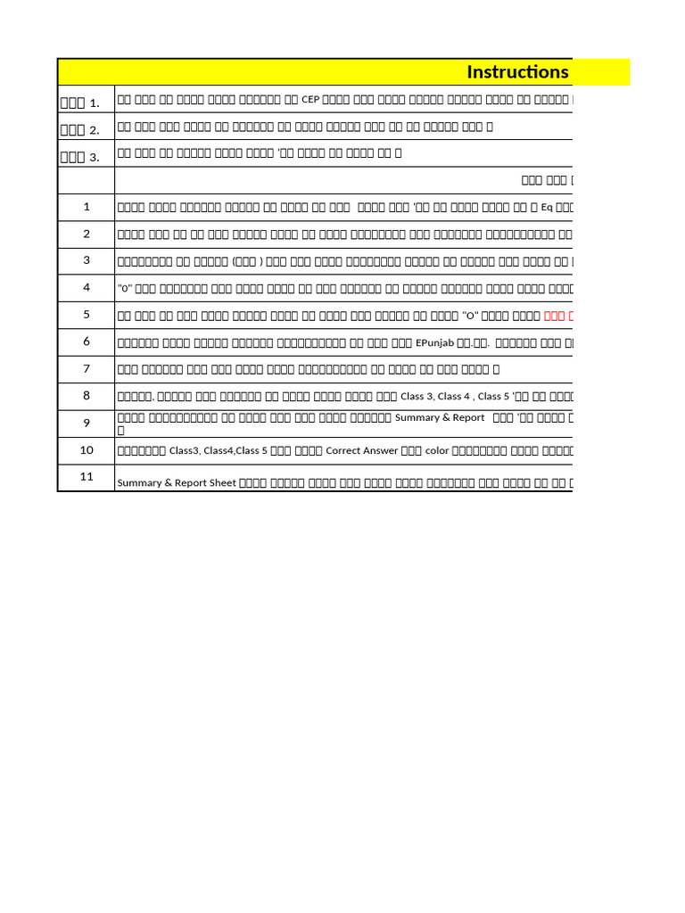13.09.2024 CEP Data Collection 3 To 5 (School Level) 2 | PDF