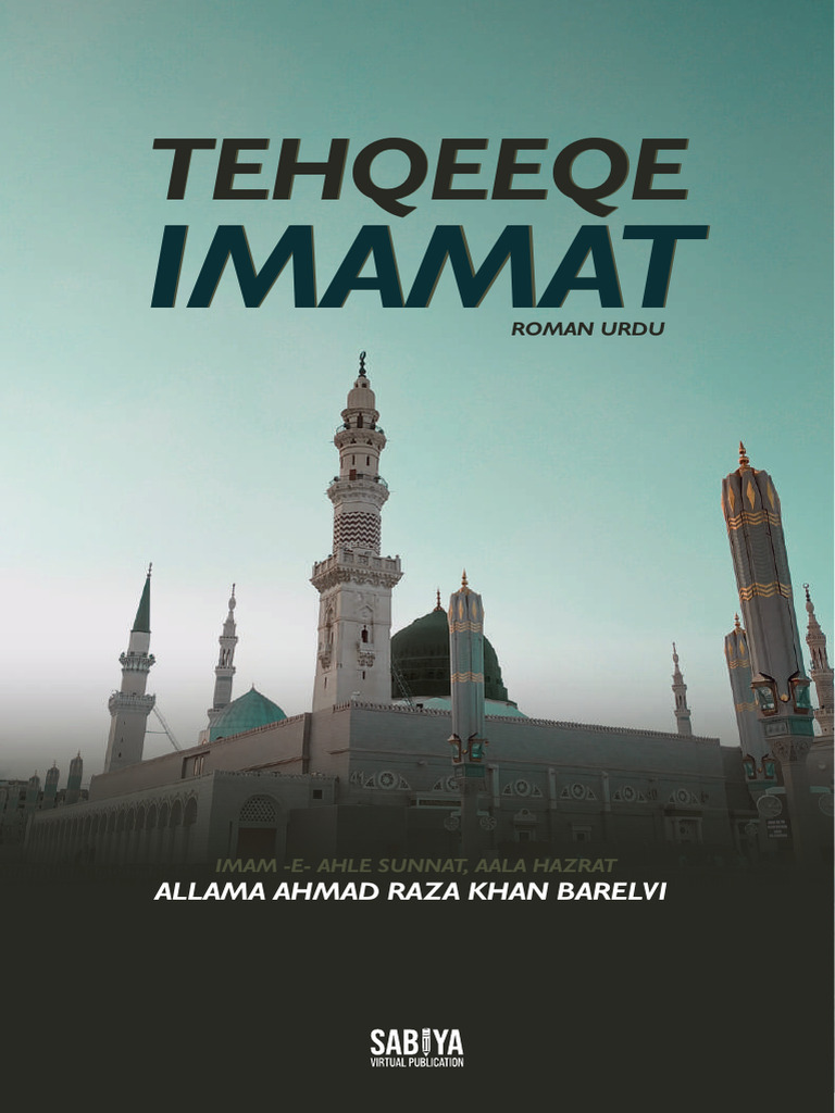 Imamat - Asim | PDF