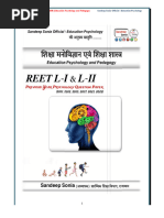 Vmou Assignment Front Page | PDF