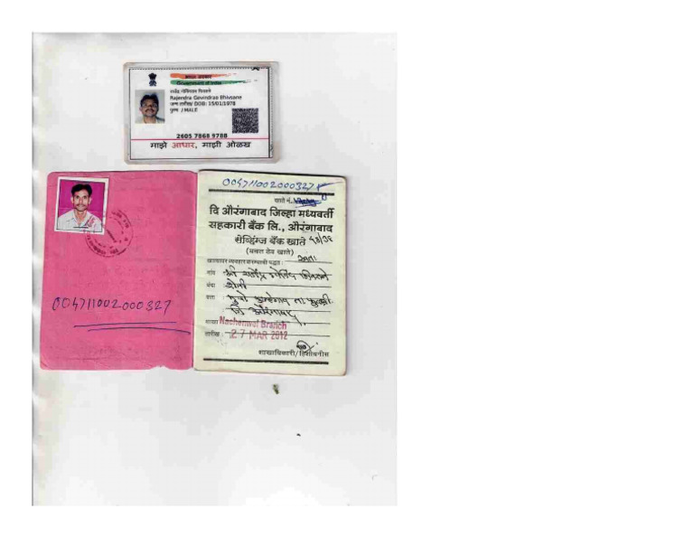 Rajendr | PDF
