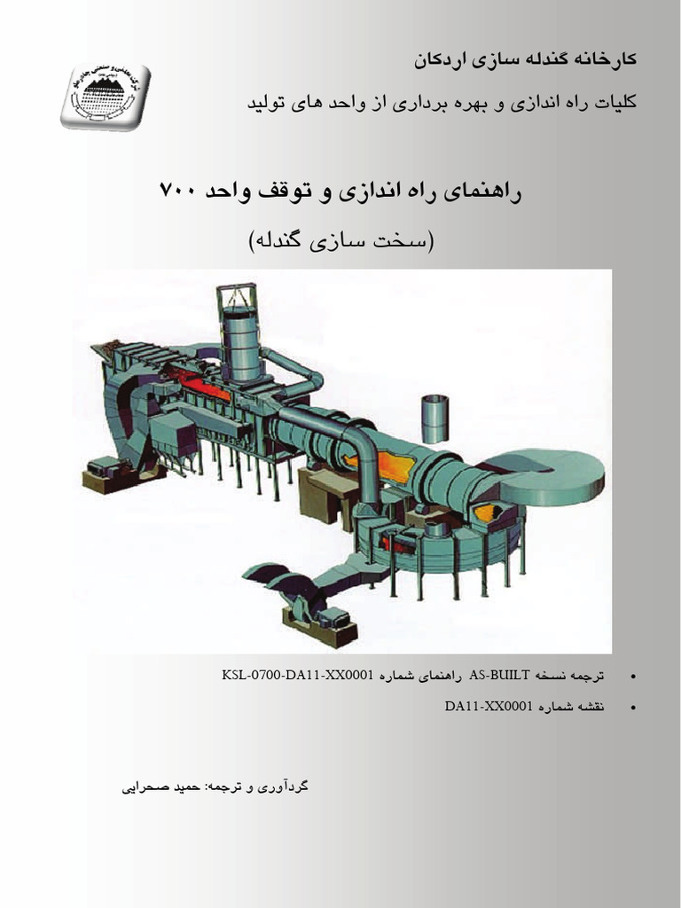 0700-DA11-XX0001 | PDF