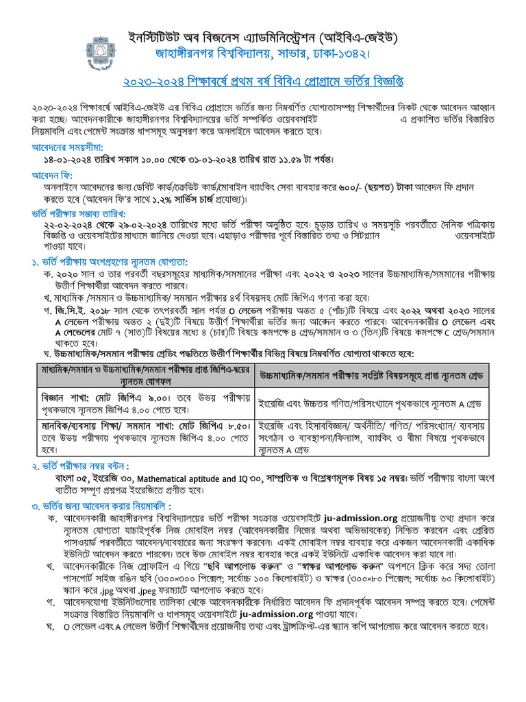 IBA-JU Admission Circular 2023-24 | PDF
