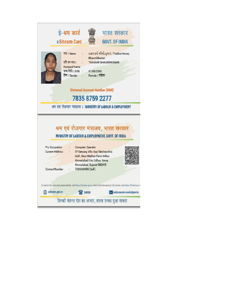 Honey Thakkar e Shram Card | PDF