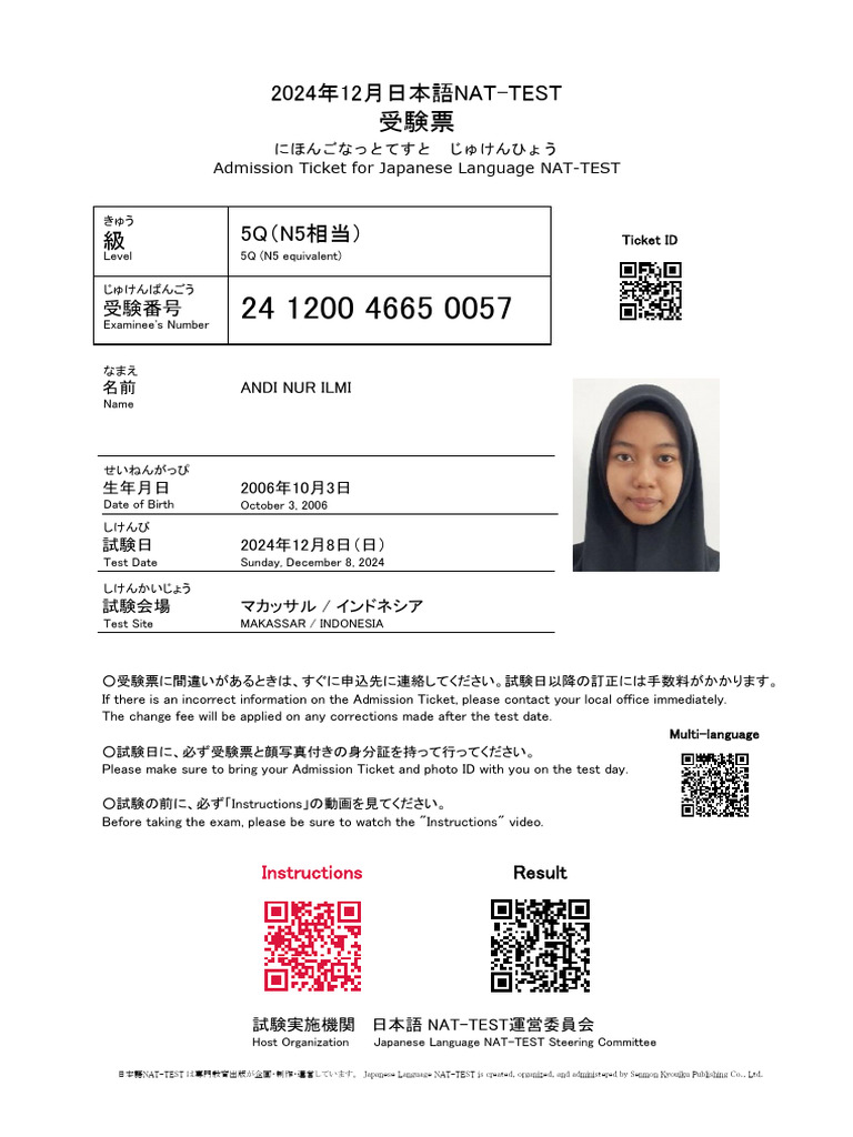 Correction Admission Tickets | PDF