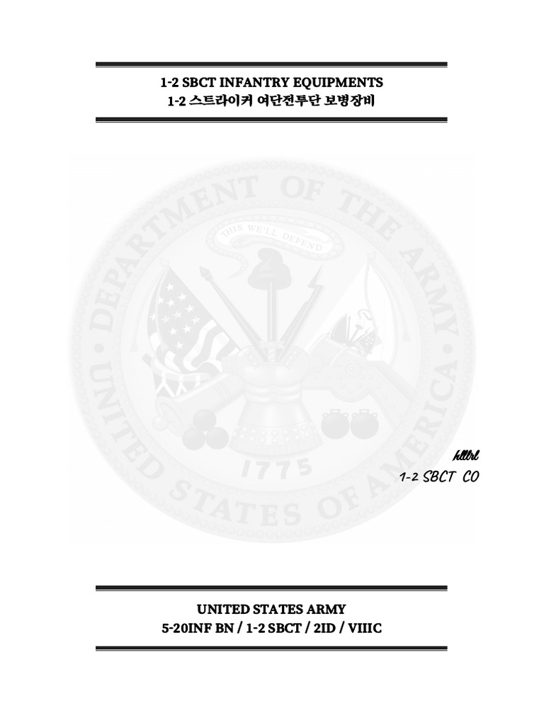 1-2 SBCT Infantry Equipment Document | PDF