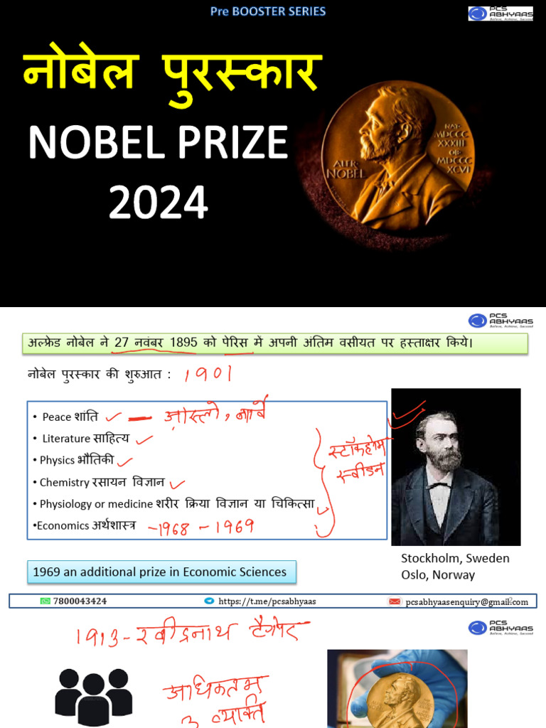 Nobel Prize 2024 10min Pre Booster Shivani | PDF
