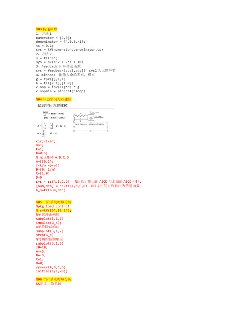KongZhiZhiMei Exp | PDF