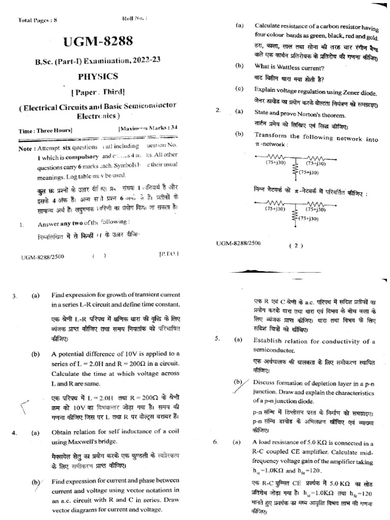 BSC Part 1 Physics p3 Electrical Circuits and Basic Semiconductor Ugm 8288 2023 | PDF