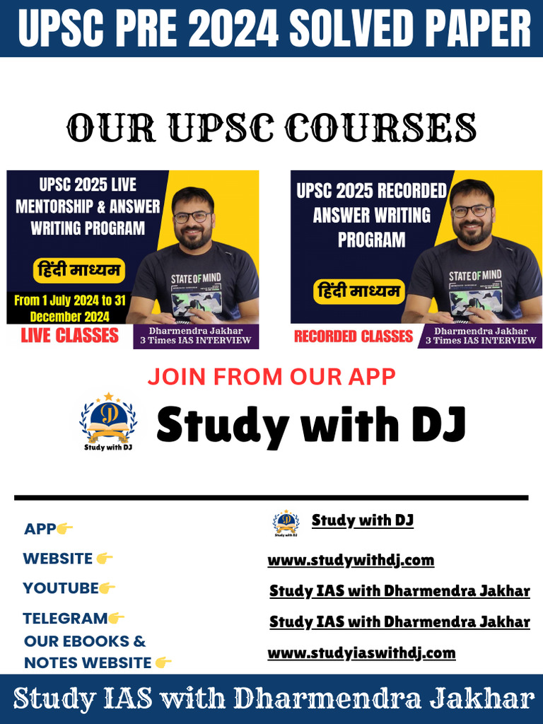 Upsc Csat 2024 Solved Paper Hindi | PDF