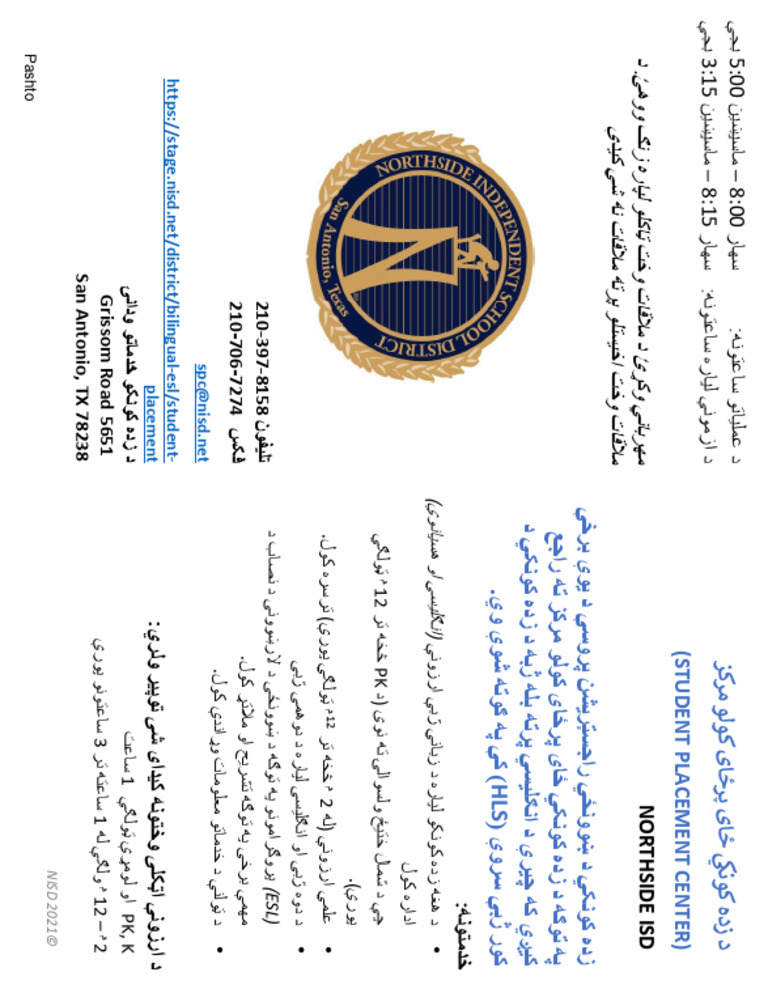 Pashto - Flyer.student Placement Center Northside Isd | PDF
