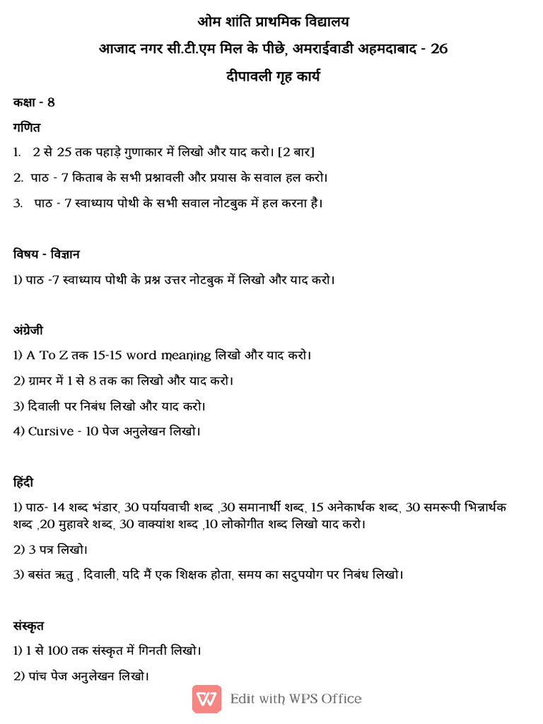 Class 8 Diwali Homework | PDF