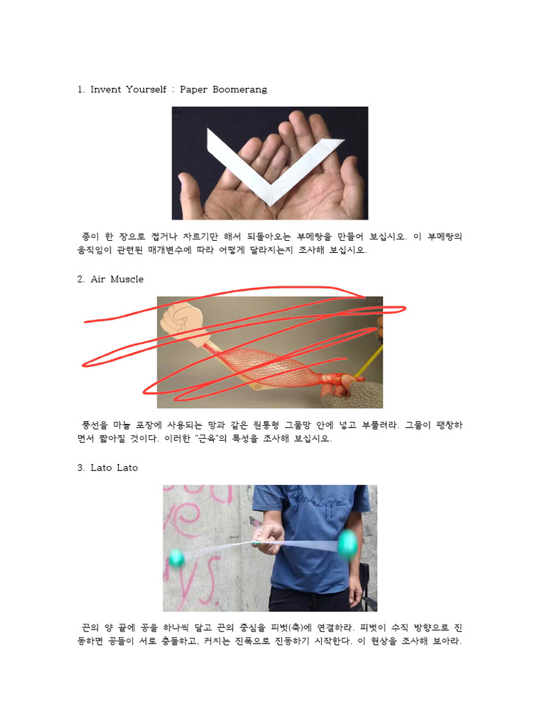 IYPT 2025 Problems | PDF