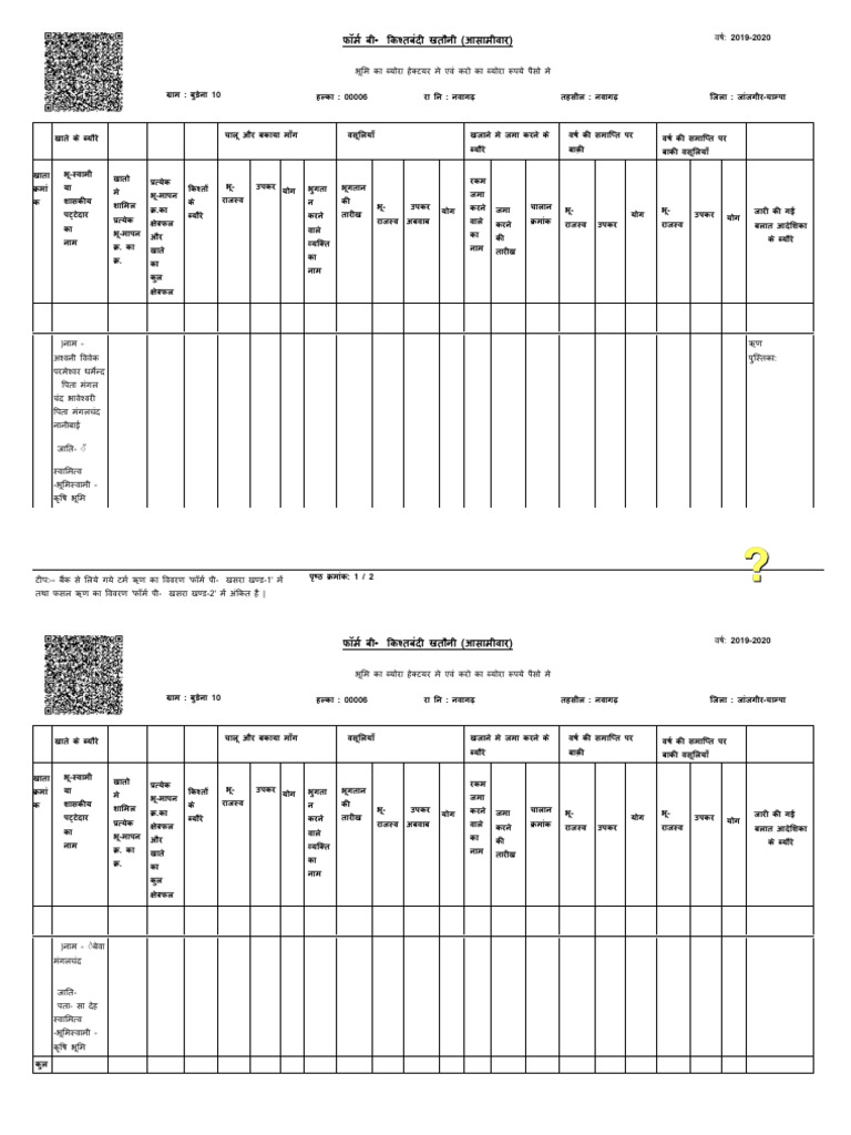 CheckCitizenSignedDocuments (31) | PDF