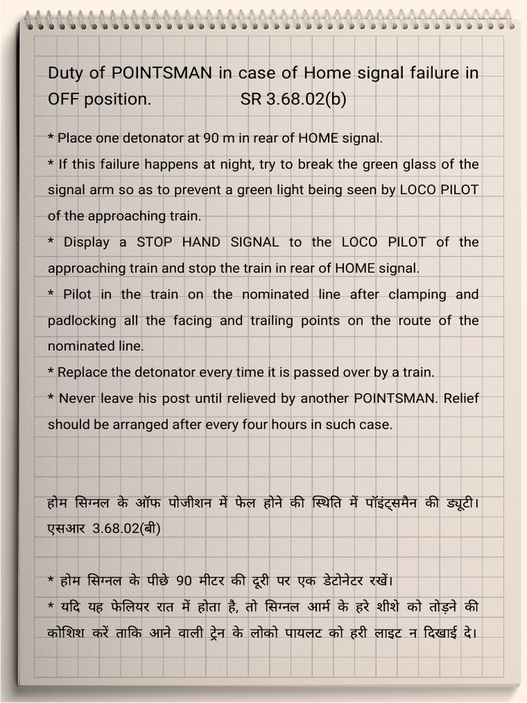 HOME FAILURE IN OFF POSITION-WPS Office | PDF