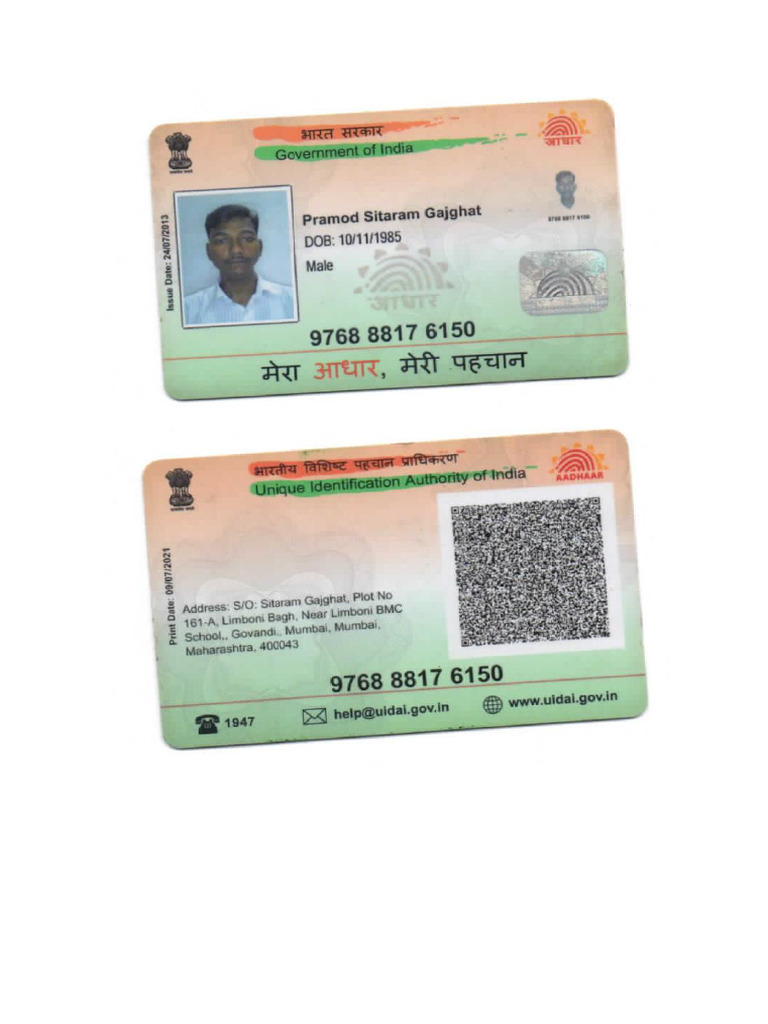 pramod adhar card | PDF