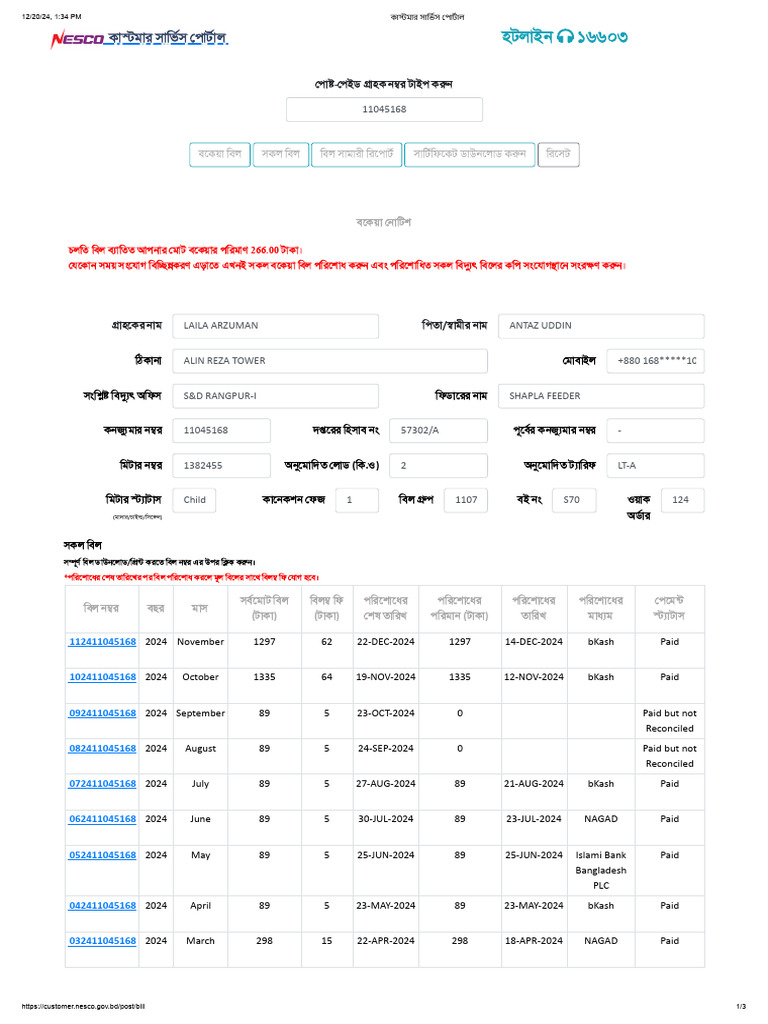 Nesco Bill Payment All 11045168 ( Munni) | PDF
