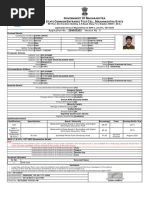 SIAC Application Form | PDF