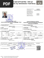 E-Trade Online Trade Registration & License System | PDF