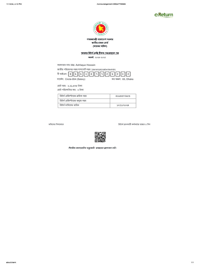 Tax Return - Acknowledgement Slip - TIN 399247759585 - MR. ASHFAQUE ...