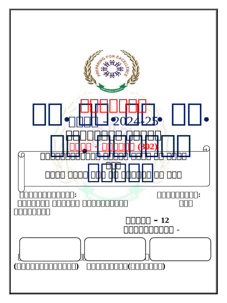 Ansh New Hindi (1) Hindi | PDF