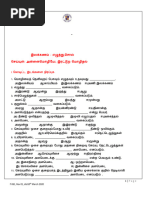X Tamil Letter Format | PDF