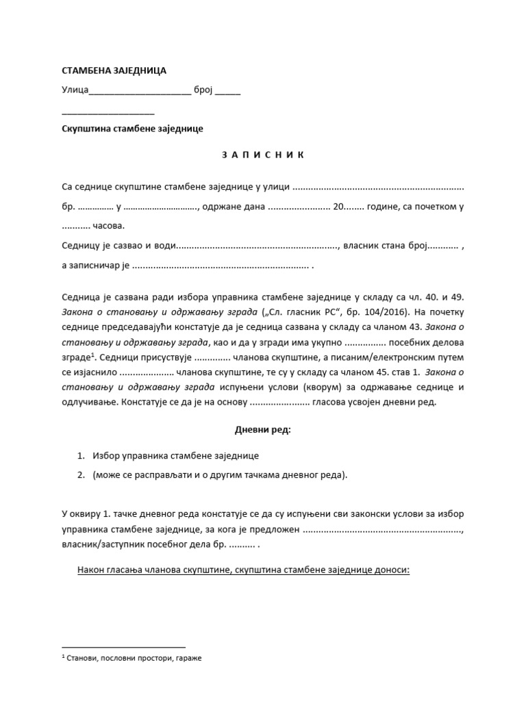 Zapisnik Sa Sastanka Stambene Zajednice | PDF