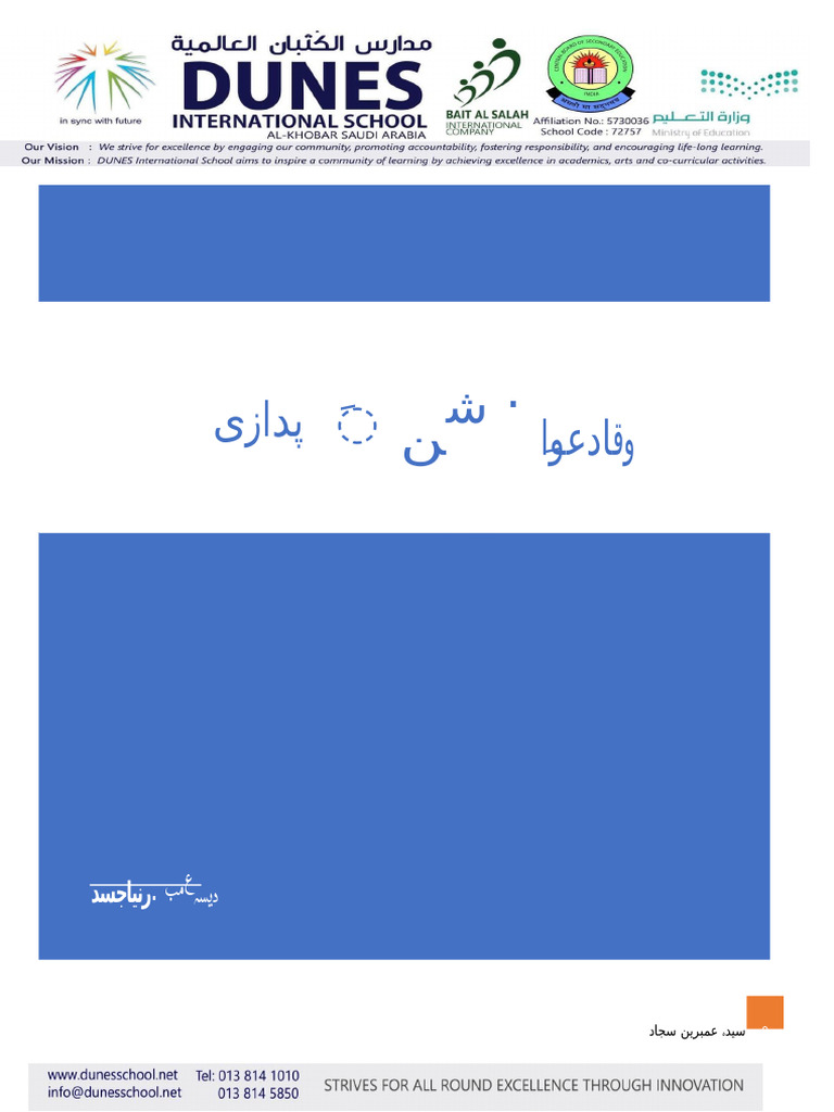 Grammar Notes G10 - 2021-2022 | PDF