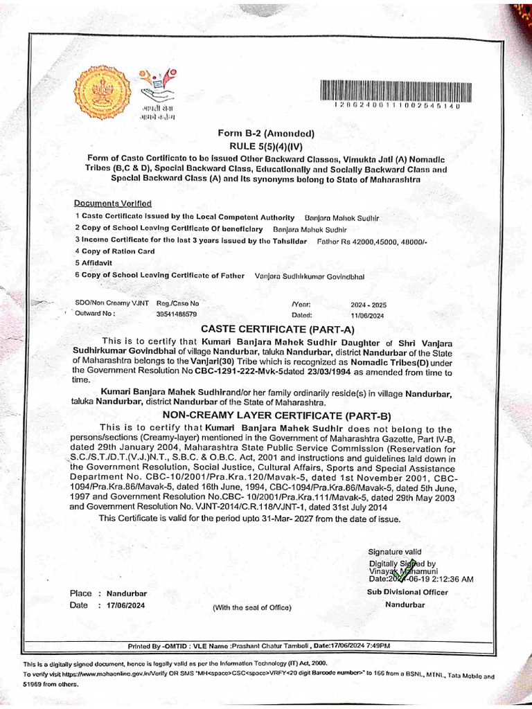 Cast Certificate | PDF