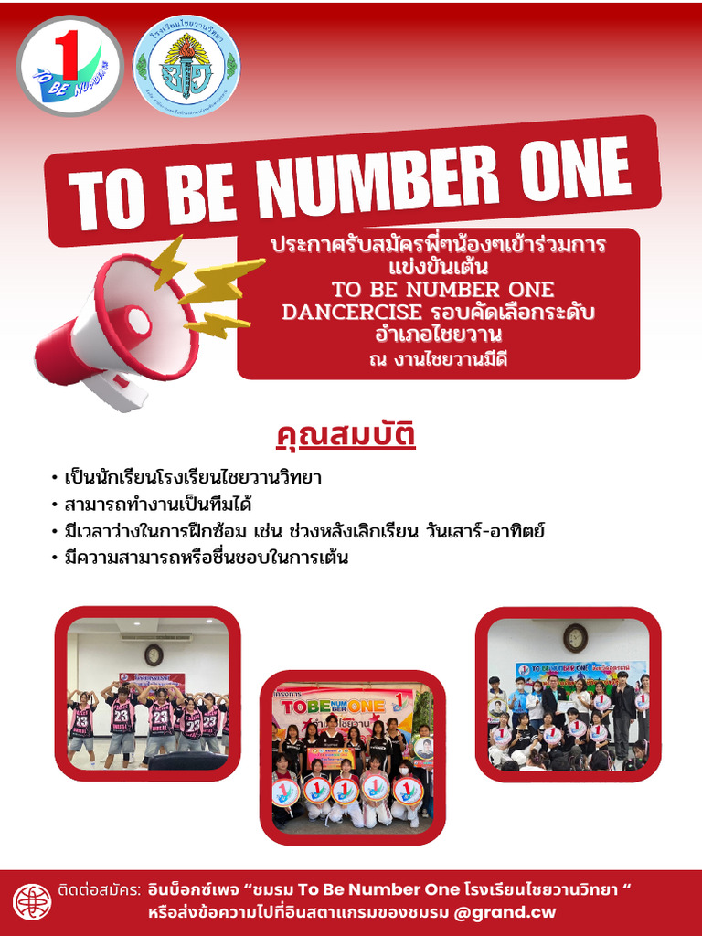 Red and White Modern Lost and Found announcement Flyer.pdf | PDF