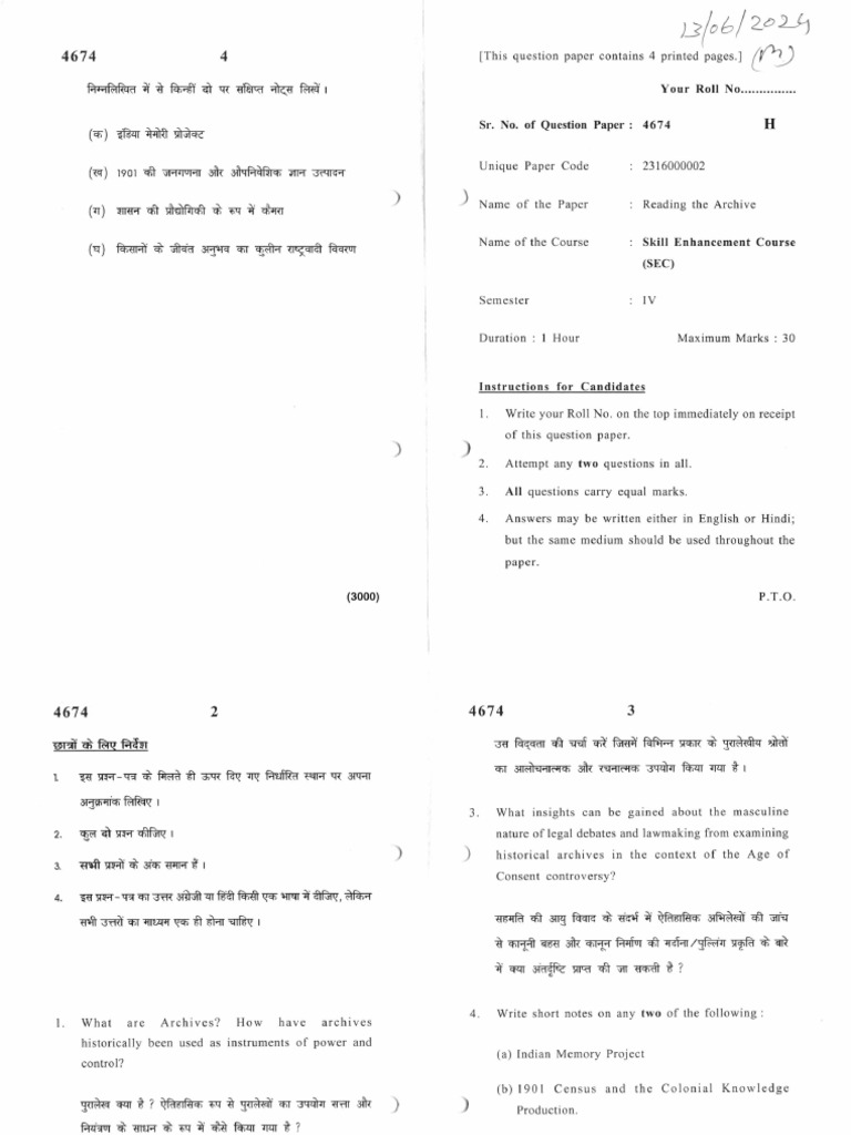 SEC - Reading The Archieve Semester 4th | PDF