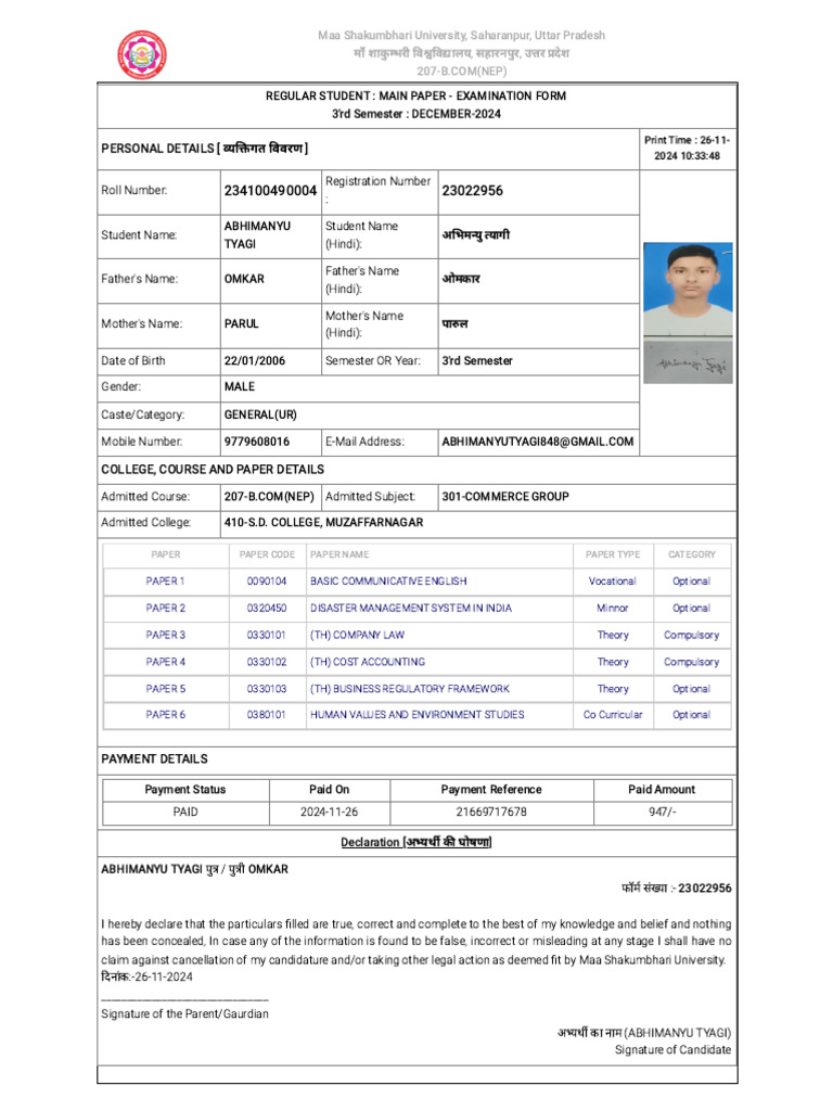 Examination Form | PDF